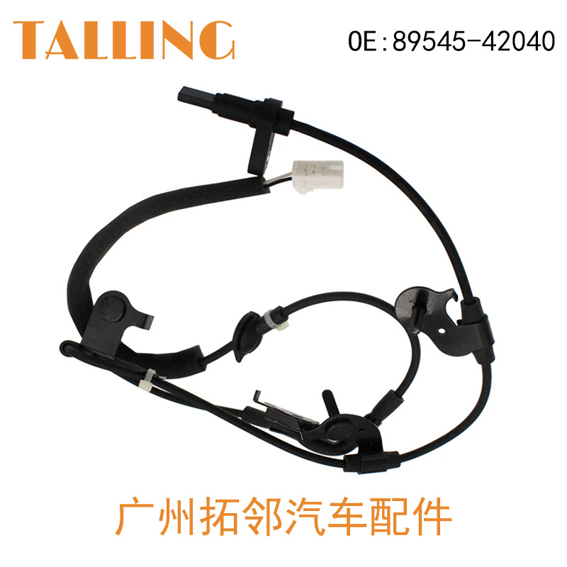 适用于丰田汽车配件 89545-42040 8954542040 5S11395 ABS传感器-阿里巴巴