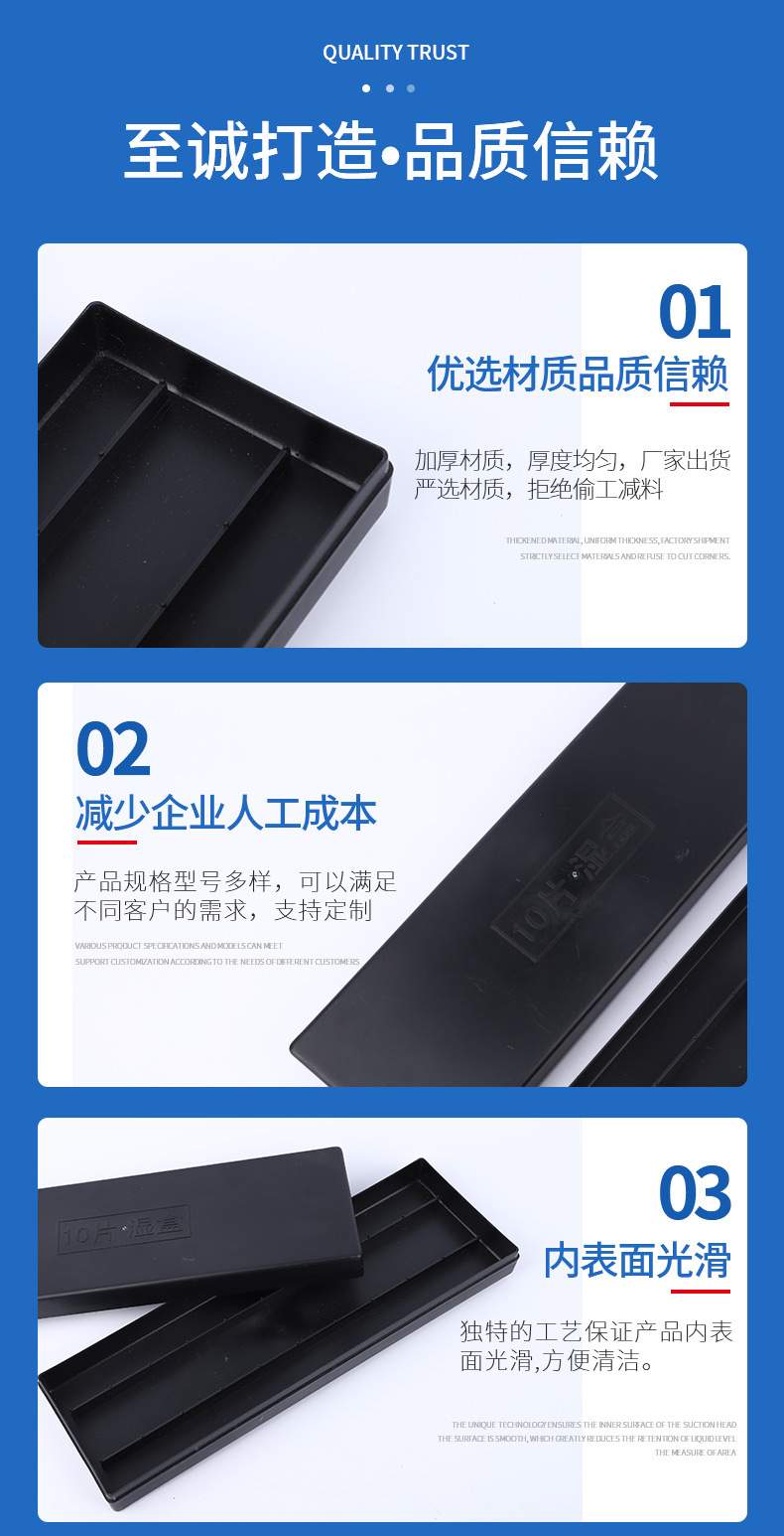 可定制塑料湿盒10/20片免疫组化湿盒透明/黑色载玻片存放盒湿盒-阿里巴巴