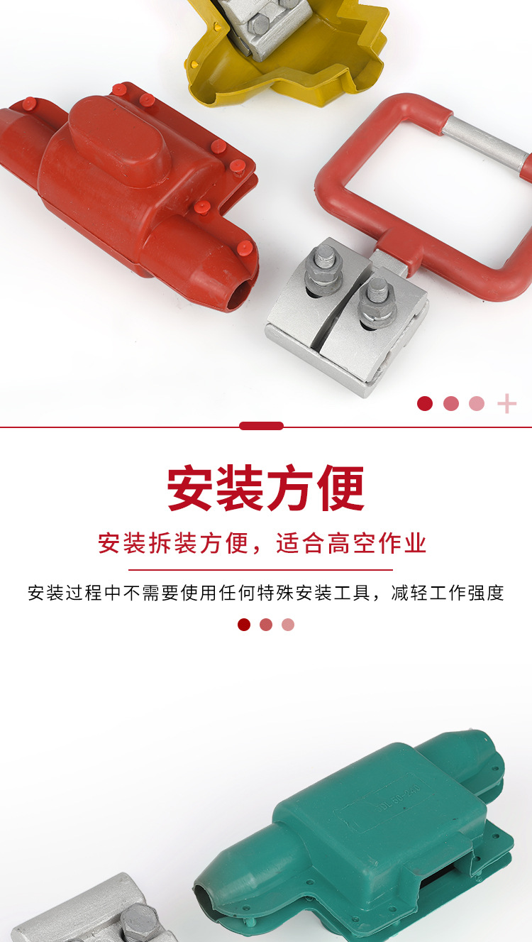 【万协】JDL-50-240绝缘接地线夹验电接地环铝线夹电力线路金具-阿里巴巴