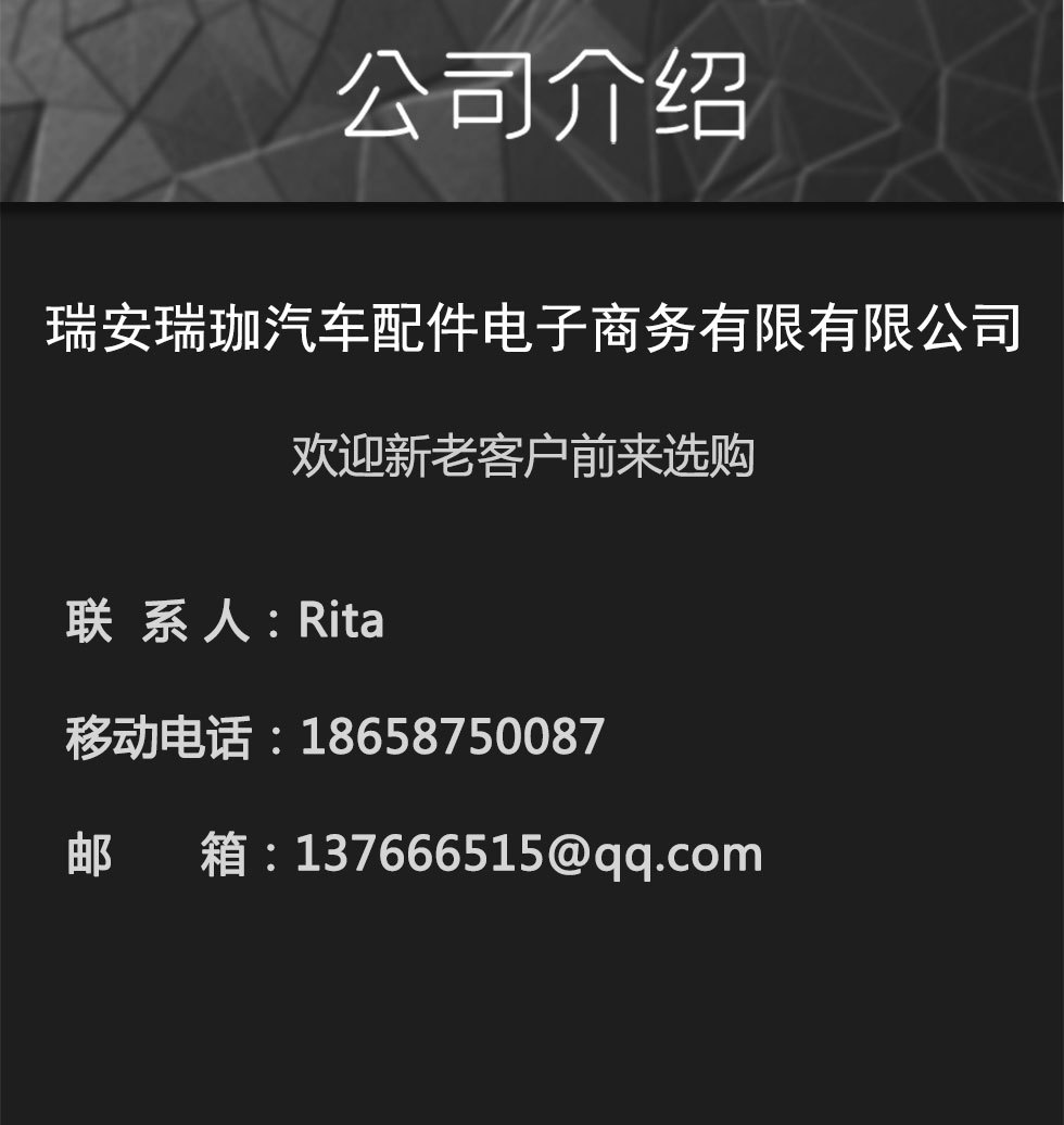 9028850 9016633适用雪佛兰新赛欧雨刮电机连杆总成汽车雨刮电机-阿里巴巴