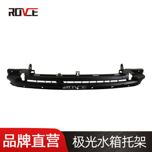 适用于2012-2018路虎揽胜极光水箱托架前杠泡沫LR038530 LR094157-阿里巴巴
