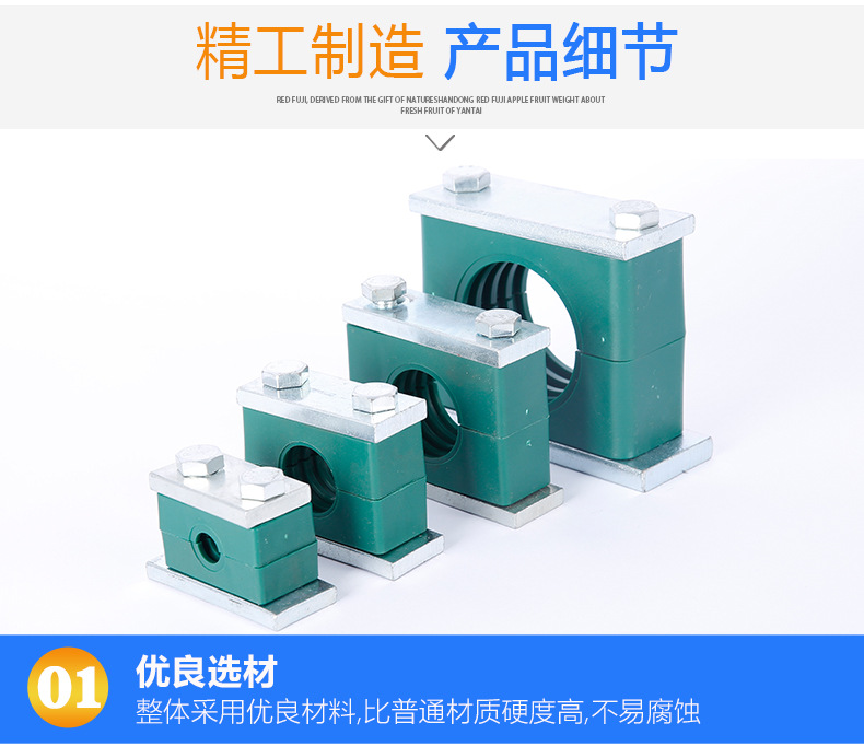 重型塑料管夹THPG1实体厂家供应船用液压管夹尼龙管夹单孔管卡-阿里巴巴