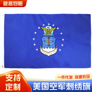 跨境亚马逊沃尔玛加强双层USA Airforce flag 刺绣花美国空军旗帜-阿里巴巴