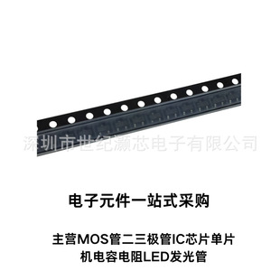 BFR92A BFR93A BFS17A BFR106 SOT-23 场效应管MOS 产家直销-阿里巴巴