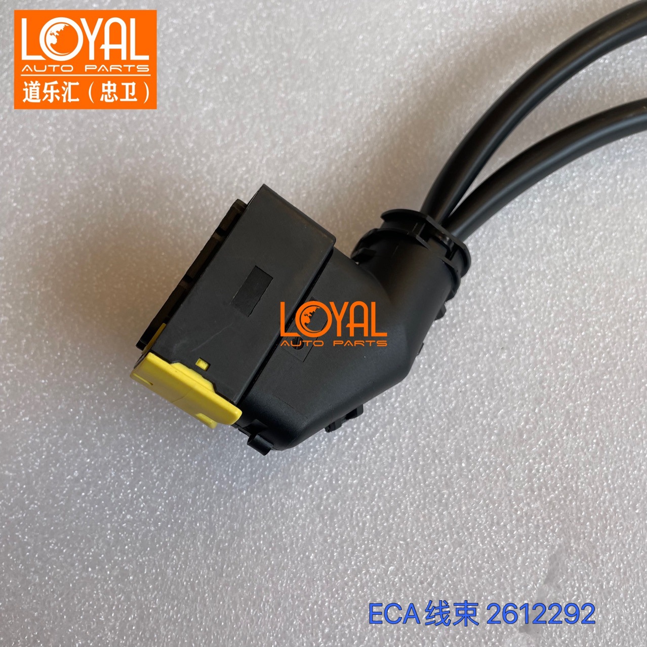 ECA离合器助力器电缆2709624 2082082 2300038 2392193 2612292-阿里巴巴