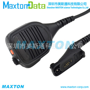 PMMN4046 对讲机手咪 话咪 适用P8268 DGP4150 XPR6550 DP3600-阿里巴巴