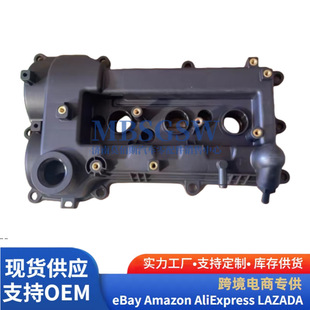 2241004050摇臂盖气门室盖适用于 现代起亚 高品质22410-04050-阿里巴巴