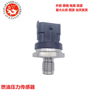 汽车燃油压力传感器31401-27000 3140127001 LR009732 0281002475-阿里巴巴
