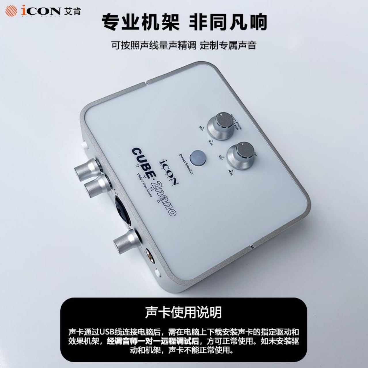 第五代艾肯2nano dyna外置声卡网红手机电脑直播唱歌网红录音套装-阿里巴巴