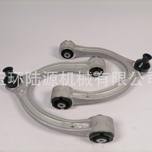 【汽车前桥】_汽车前桥品牌/图片/价格_汽车前桥批发_阿里巴巴