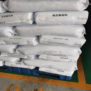 供应GPPS宁波利万GP525 透明级家庭日用品文具注塑成型塑胶原材料-阿里巴巴