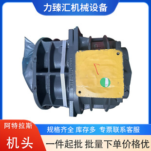 1616714683=1616714693阿特拉斯C146主机 空压机机头压缩机转子-阿里巴巴