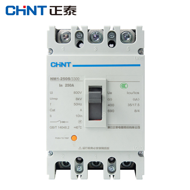正泰NM1系列塑壳式断路器NM1-250S/3300 3P 250A/225A/200A/160A-阿里巴巴