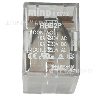 无锡明达继电器HH62P系列小型中间Mind正品日本富士技术量大优惠-阿里巴巴