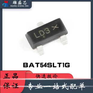 原装现货BAT54SLT1G 封装SOT-23 肖特基二极管与整流器-阿里巴巴