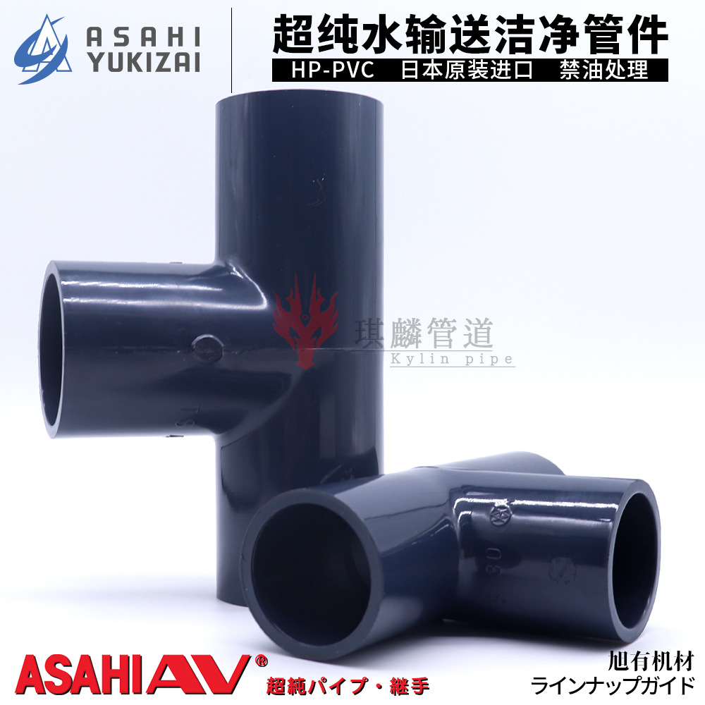 hp-pvc-hp-pvc批发、促销价格、产地货源 - 阿里巴巴