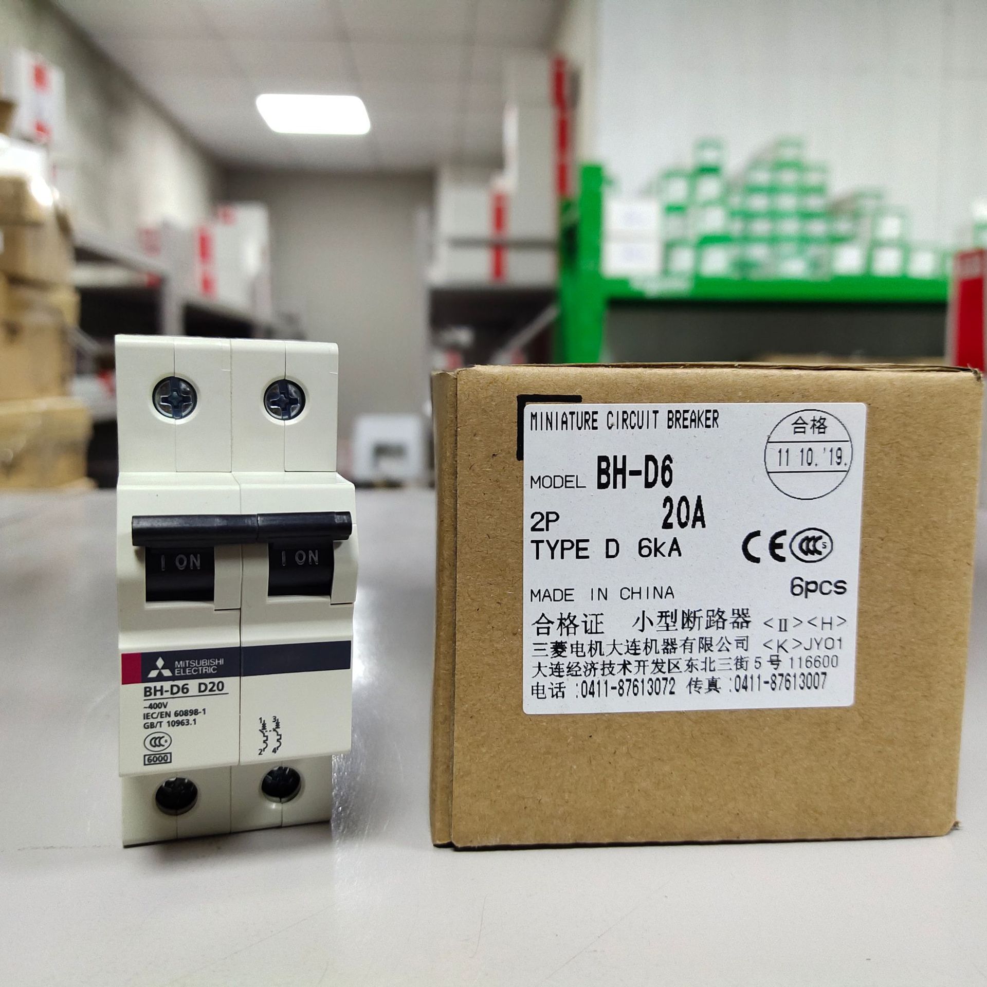 三菱空气断路器固定式AE630-SW 3P 630A FIX辅助触点AX-10-W 5B-阿里巴巴