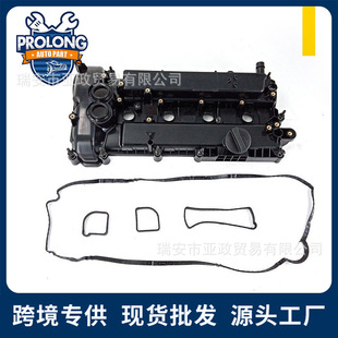 AG9G-6M293BE AG9G-6M293BC AG9G-6M293BF适用福特沃尔沃气门室盖-阿里巴巴