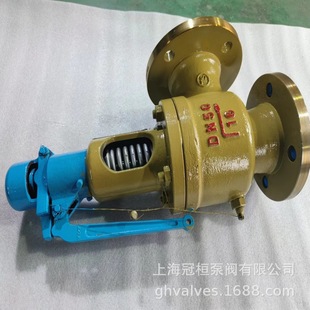 A48Y-16C DN250铸钢带扳手法兰弹簧安全阀泄压阀-阿里巴巴