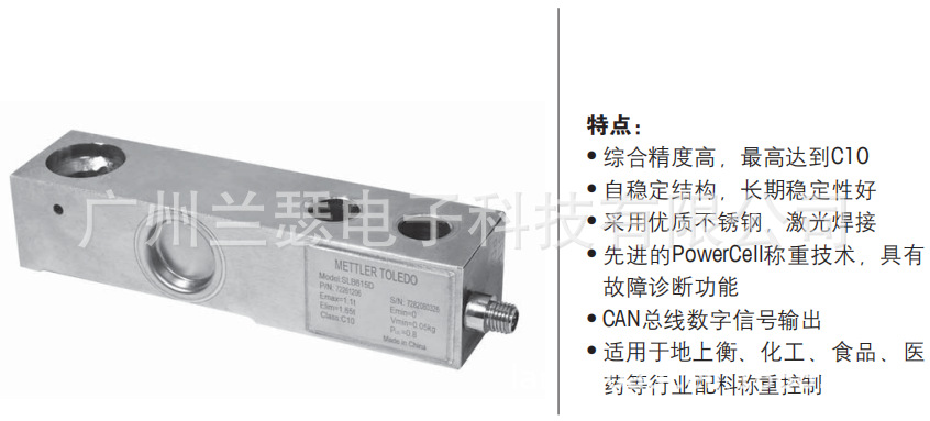 SLB615D-1.1T,SLB615D-2.2T,SLB615D-4.4T梅特勒托利多称重传感器-阿里巴巴