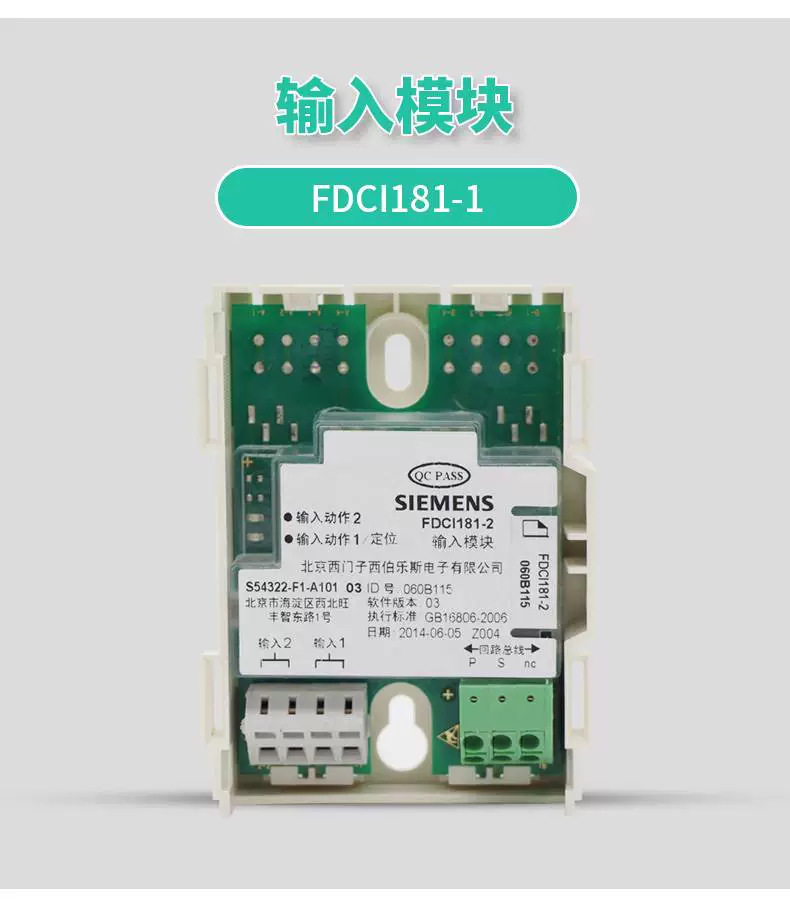 西门子 FDA221-CN/FDA241-CN吸气式感烟探测器空气采样主机-阿里巴巴