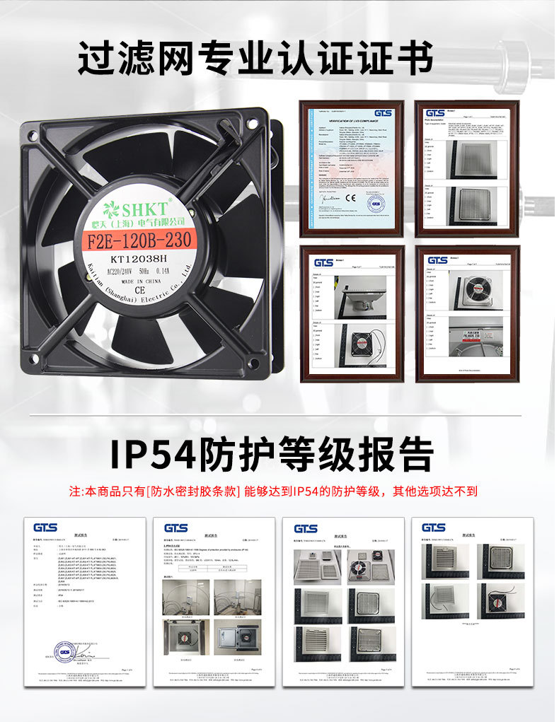 F2E-200B-230机柜散热风扇200MM控制箱轴流风机220V配电箱200MM-阿里巴巴
