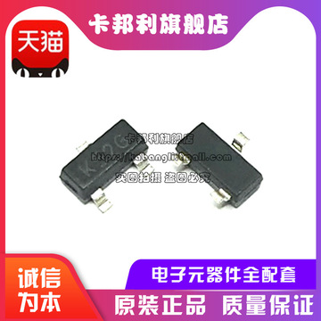 全新原装 2SK508 2SK508G-K52-AE3-R SOT-23 丝印K52 三极管-阿里巴巴