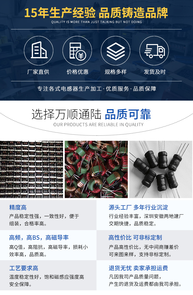 SQ2418 SQ1918 SQ2820扁平线共模电感 共模滤波器 插件绕线电感-阿里巴巴