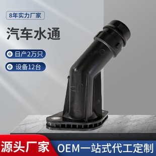 APEEK品牌 25631-2E500 适用于现代HYUNDAI 汽车水通 水管接头-阿里巴巴