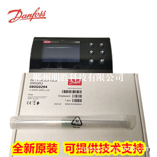 MMIGRS2 080G0294丹佛斯手操器G0295 G0299 密钥MMIMYK 080G0073-阿里巴巴