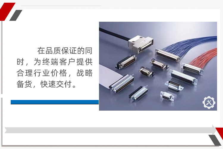 TE\AMP泰科原装WM-8S 连接器汽车用卡扣-阿里巴巴