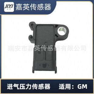 进气压力传感器 适用于GM OE：55573248,12591290,93192107-阿里巴巴
