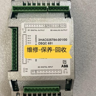 ABB机器人DSQC651 3HAC025784-001/00 IRC5 控制柜 I/O板-阿里巴巴