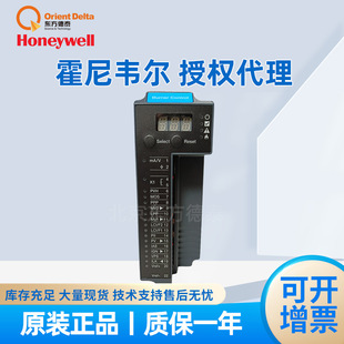 霍尼韦尔Honeywell SLATE燃烧控制模块R8001B2001-阿里巴巴