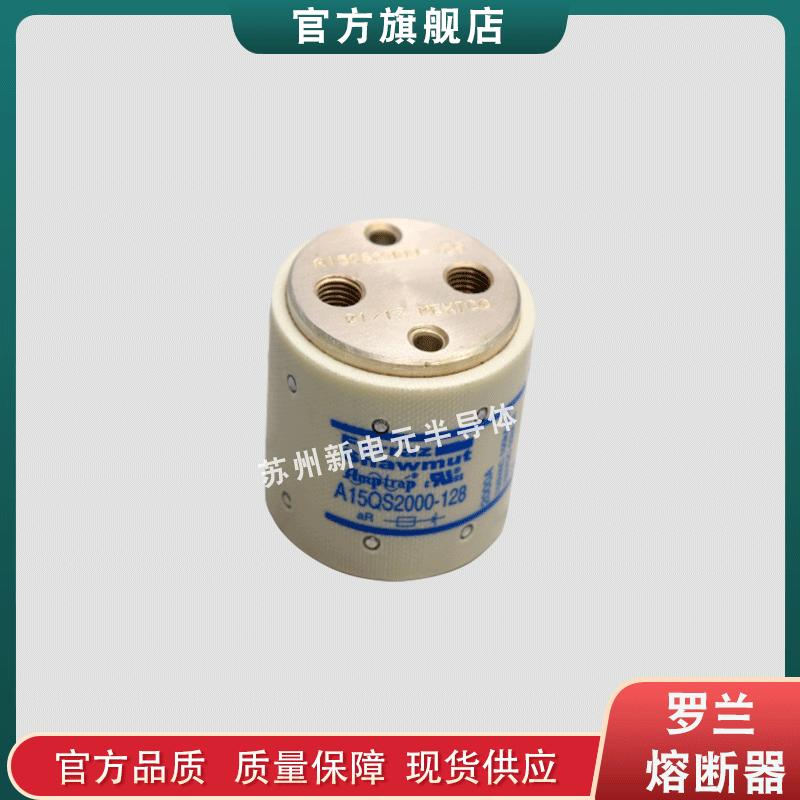 a50qs200-4熔断器-a50qs200-4熔断器批发、促销价格、产地货源 - 阿里巴巴