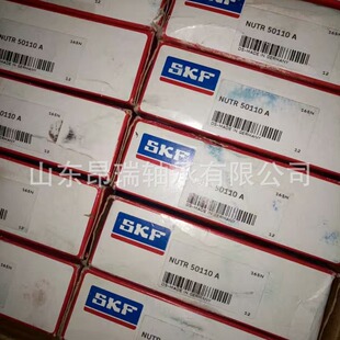 瑞典SKF NUTR50110A 滚轮滚针轴承-阿里巴巴