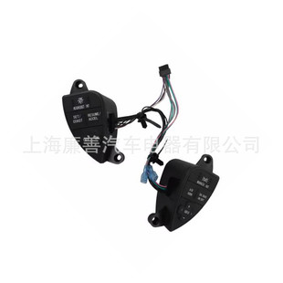 2611199C91极速发货适用于国际方向盘开关901-5101 P266-5101-M7-阿里巴巴