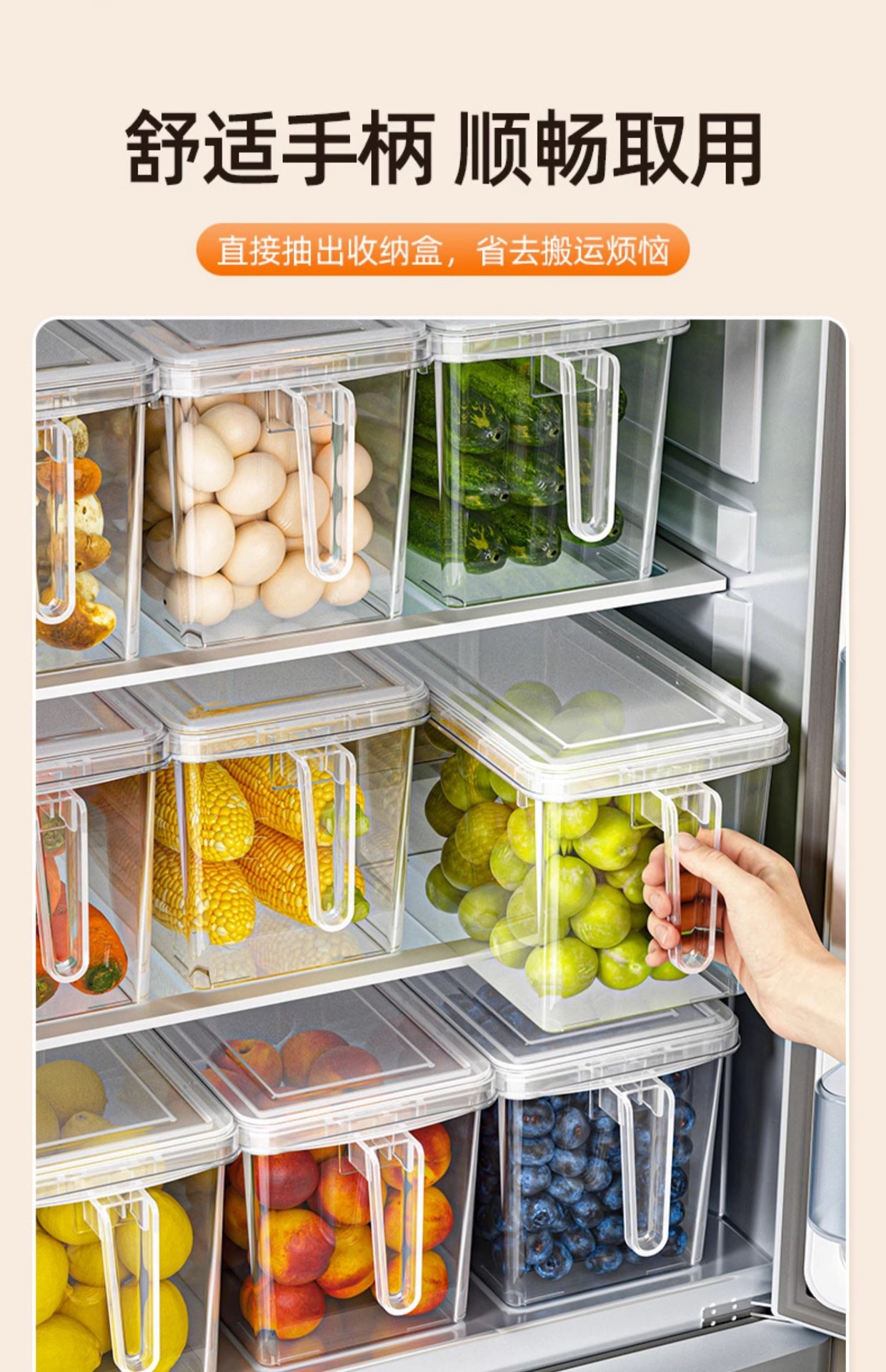 食品级冰箱收纳盒保鲜盒厨房蔬菜水果整理盒冷冻鸡蛋收纳盒大容量-阿里巴巴