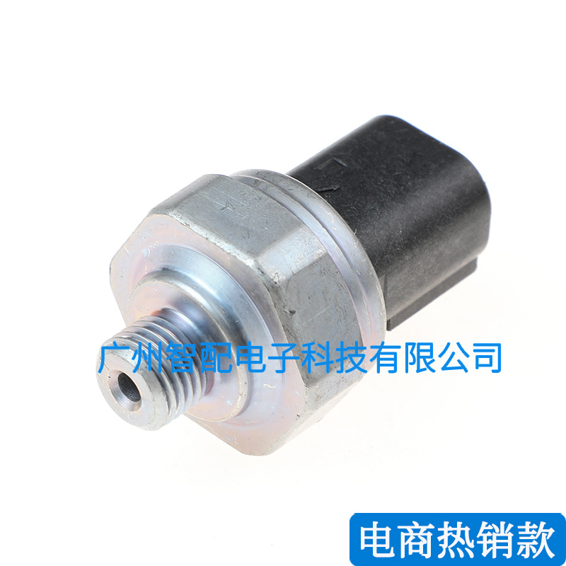 64539323658适用11-19宝马MINI E39 E46 E38 E53空调压力传感器-阿里巴巴