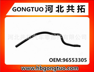 供应汽车散热器软管 水箱胶管 汽车水管 96553305-阿里巴巴