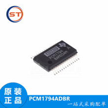 【解码芯片】_解码芯片品牌/图片/价格_解码芯片批发_阿里巴巴