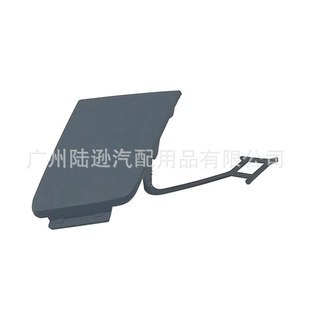 适用大众 拖车盖 18D807441 18D807411J 56D807241A 56D807241-阿里巴巴