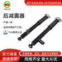 后减震器总成-后减震器总成批发、促销价格、产地货源 - 阿里巴巴