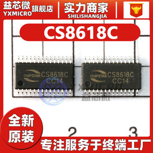 全新CS8615C CS8618C N79E814AT28 TDA8024TT/C芯片IC原装-阿里巴巴
