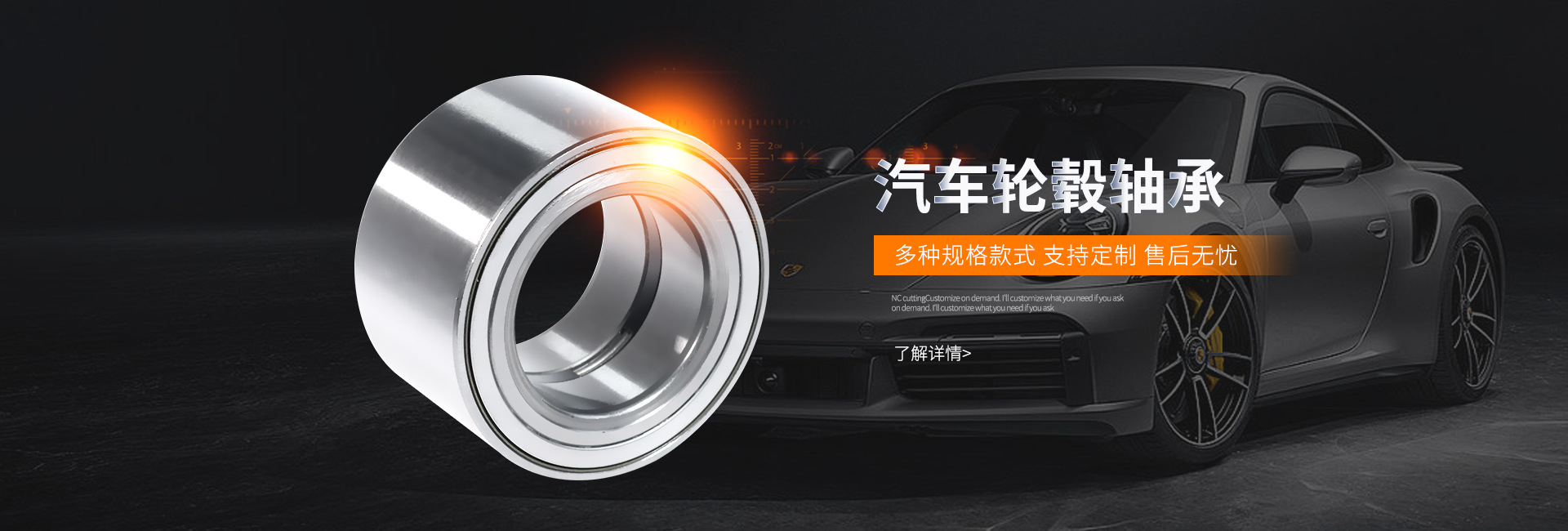 聊城建盛达轴承有限公司_阿里巴巴旺铺