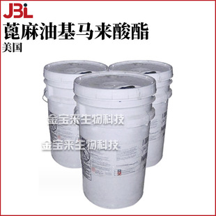 美国 CERAPHYL RMT 保湿剂 蓖麻油基马来酸酯 1Kg-阿里巴巴