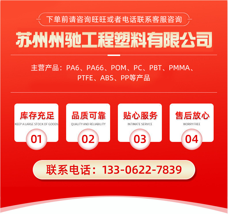 透明PP中石化上海M800E M250E注塑吹塑耐热性食品医用聚丙烯颗粒-阿里巴巴