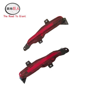 适用于路虎揽胜汽车反射灯 车尾灯 LR093439 LR093440 左右警示灯-阿里巴巴