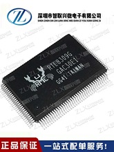 【rtl8309g】_rtl8309g品牌/图片/价格_rtl8309g批发_阿里巴巴