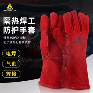 代尔塔205515焊工手套CA515R牛皮全棉内衬耐100°高温阻燃隔热-阿里巴巴
